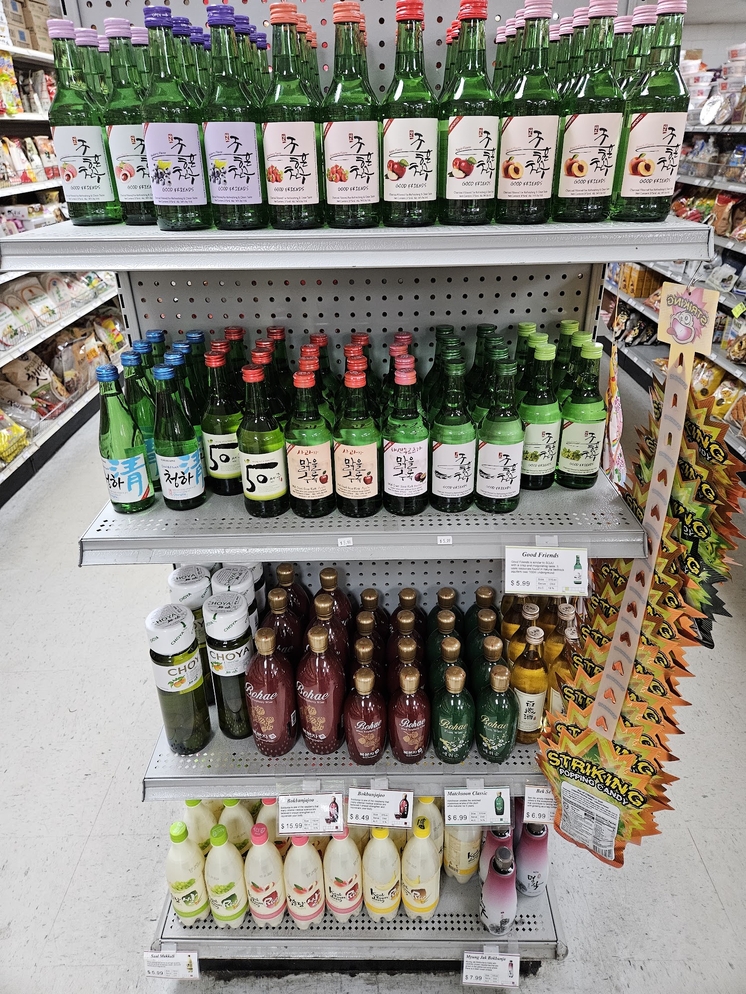 BOM Oriental Market - Asian grocery store in Brandon - Website
